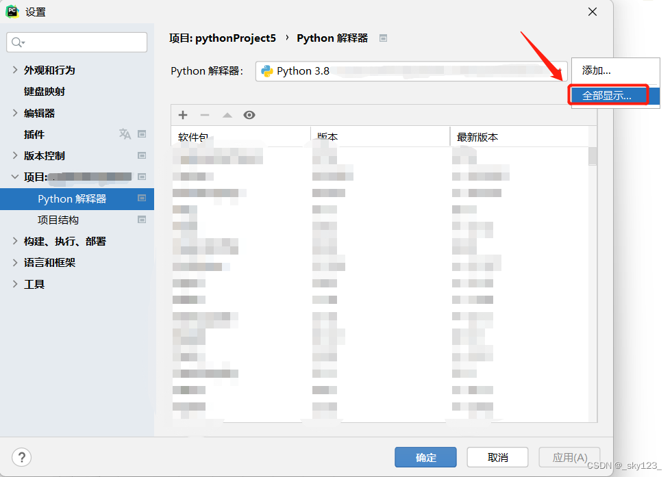 IDA Python 使用总结 | sky123's site